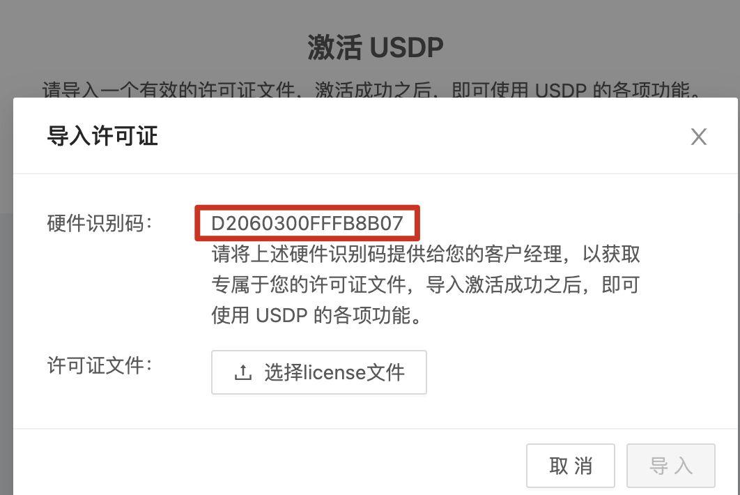 过往记忆大数据 USDP 实测搭建，可替代CDH的免费大数据套件平台 - 知乎