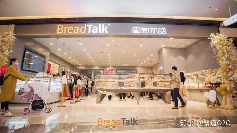 蝉联五届“年度品牌”，面包新语开拓中国新烘焙 - 知乎