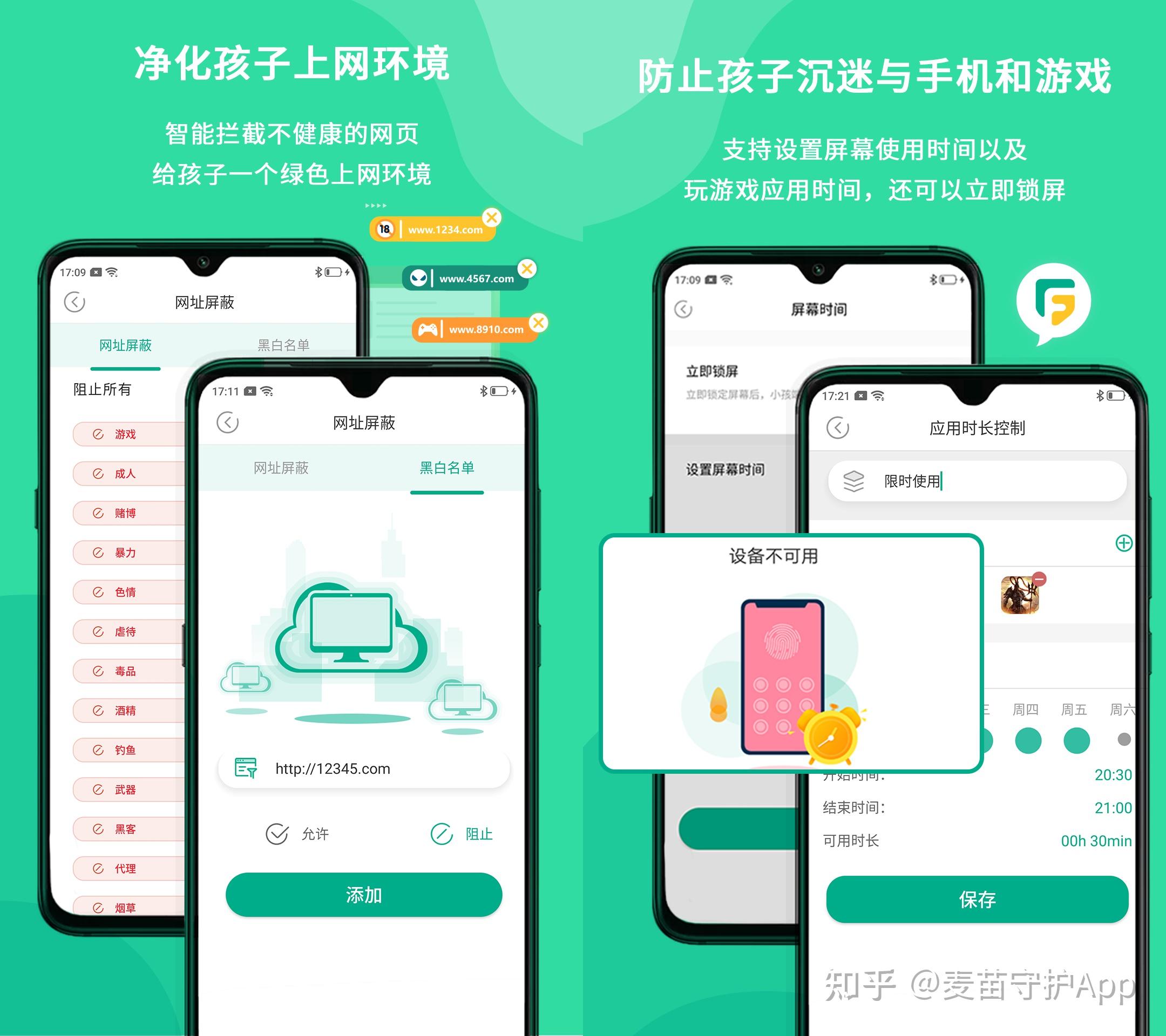 寒假孩子玩手机成瘾怎么办？用这招让孩子主动放下手机！ 知乎
