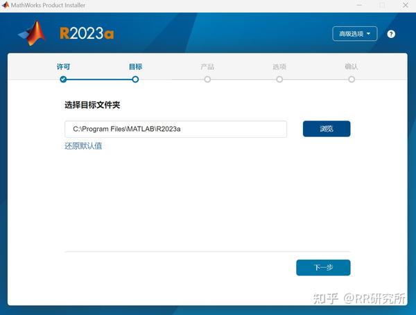 matlab2023a安装及本地文档安装 - 知乎