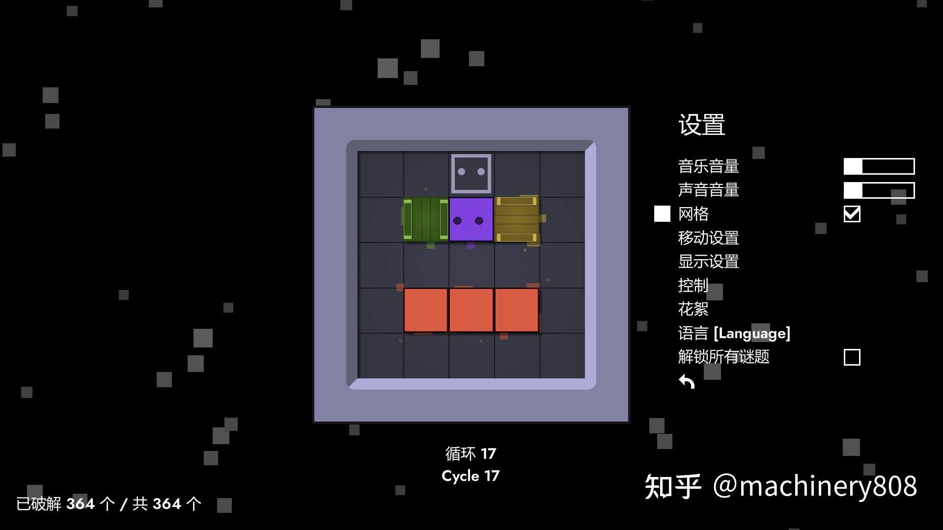 《Patrick's parabox》游戏拆解 - 知乎