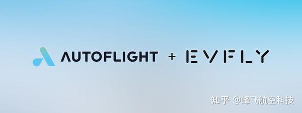 峰飞获EVFLY总计205架eVTOL航空器商业采购合同 - 知乎