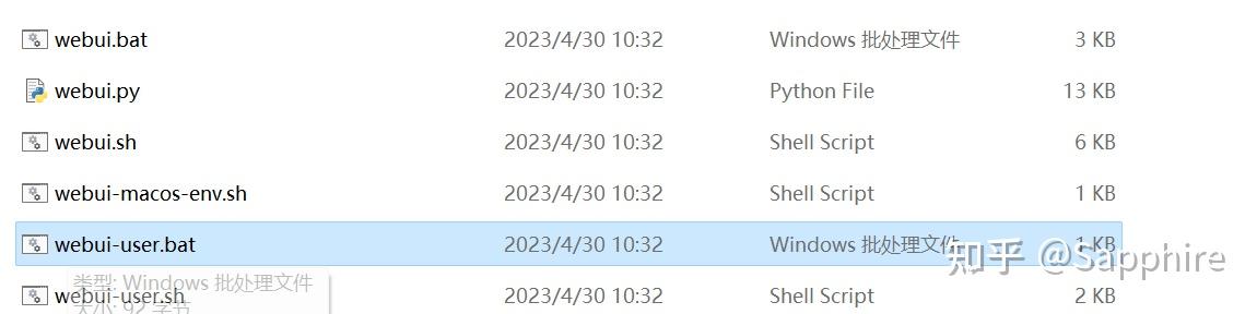 本地部署Stable Diffusion教程，详细教学，已安装成功 - 知乎