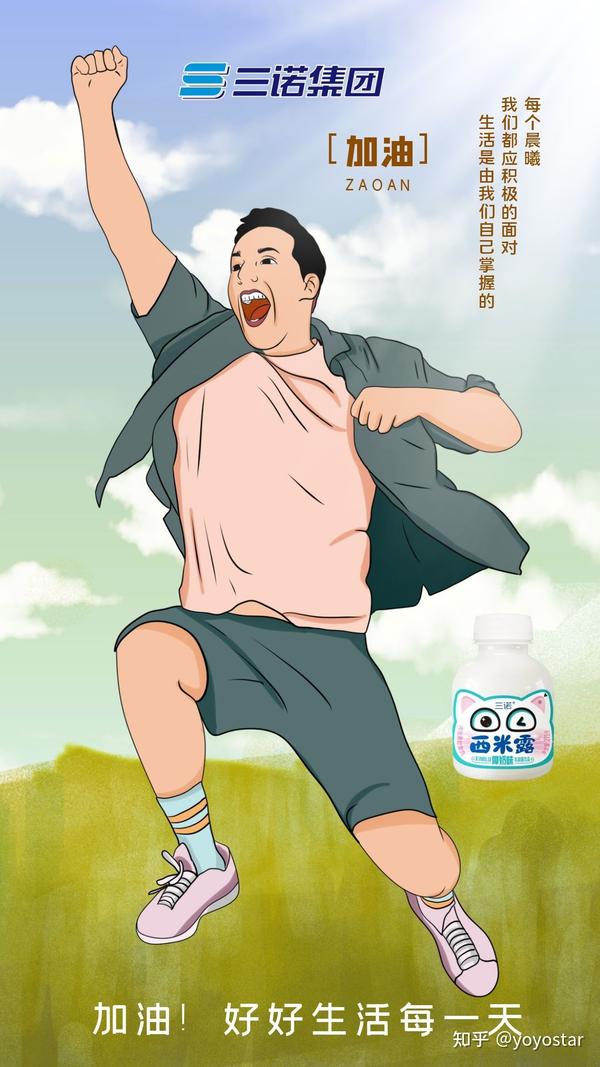 春天的来临，加油年轻人 知乎