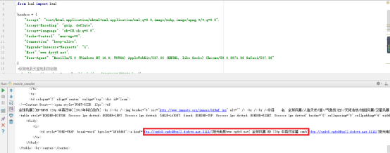 基于JS编码的电影下载链接转换 - 知乎