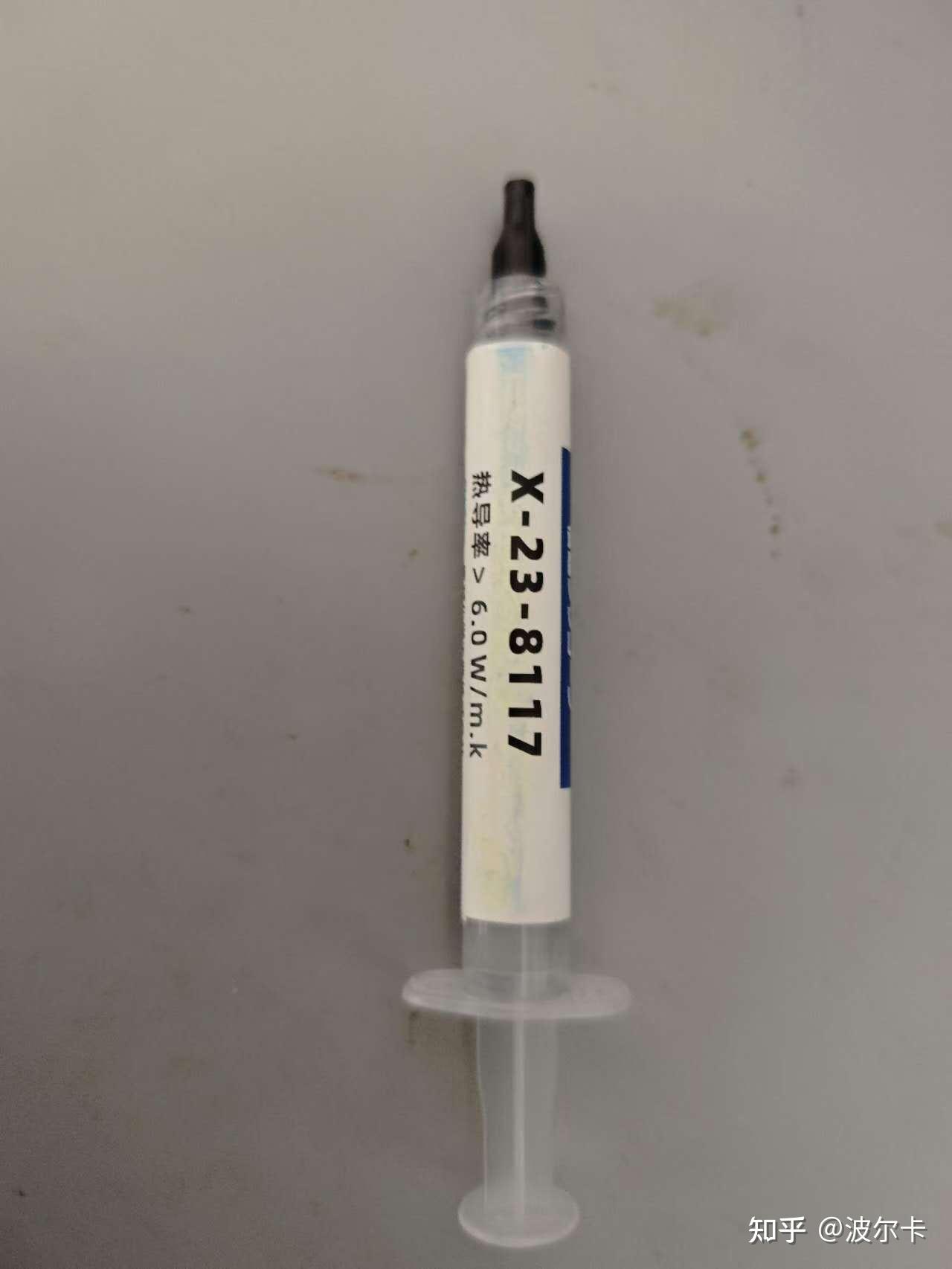 信越8117硅脂测评，信越在接近10年后终于整出了全面超过自家经典7921的方子 - 知乎