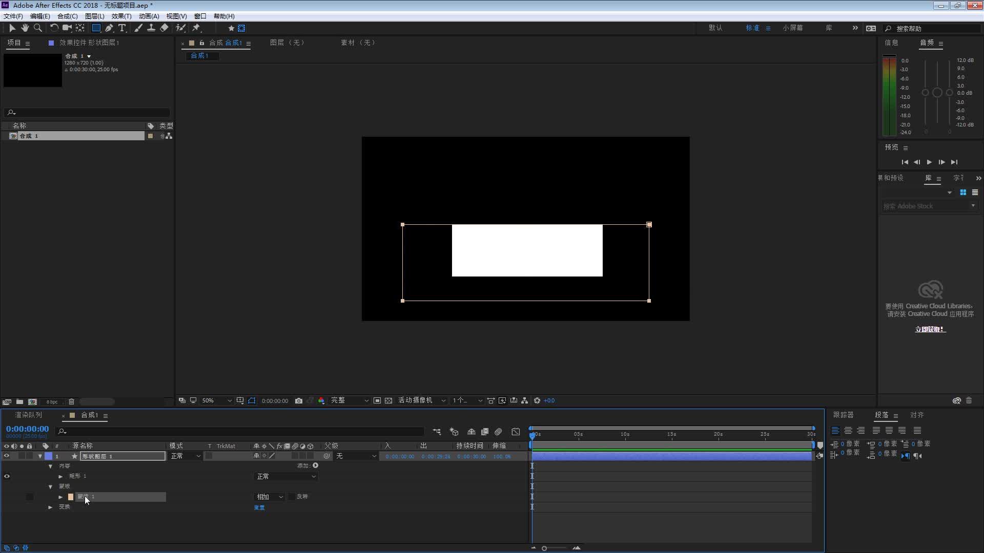 【教程】影视后期After Effects软件入门操作 - 知乎