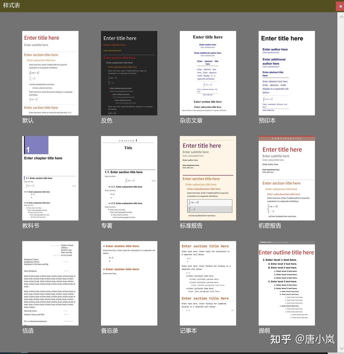 总结多种Wolfram Engine/Mathematica部署和调用方式（指路全套教程） - 知乎