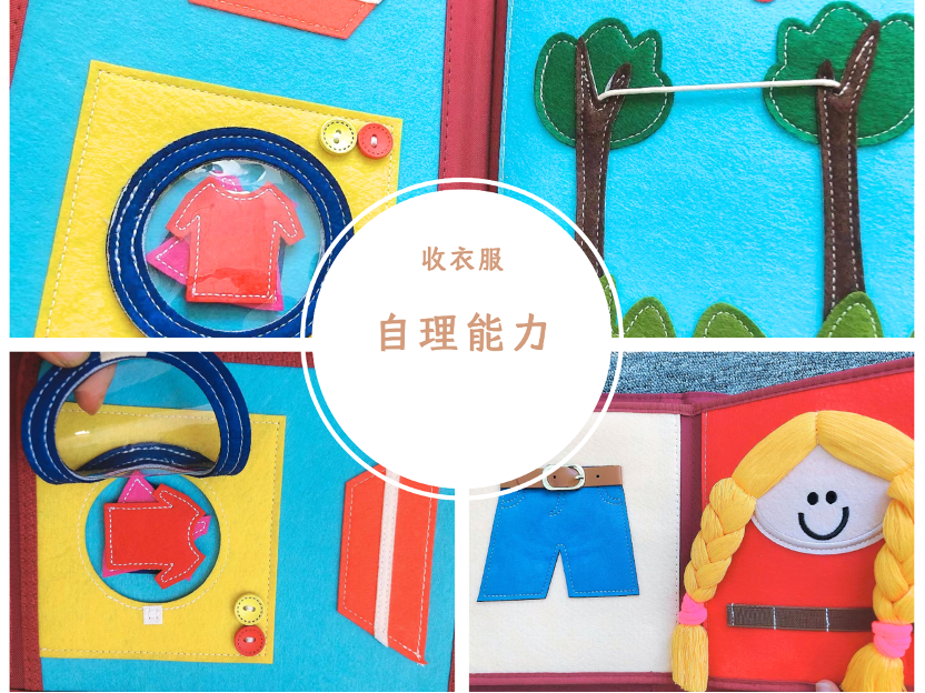 闭眼入蒙氏My First Book布书，有点贵，很值，娃看书，妈妈跟着学了育儿 - 知乎