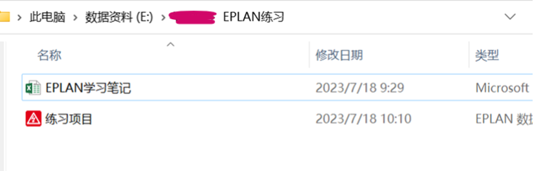 EPLAN学习笔记 - 知乎