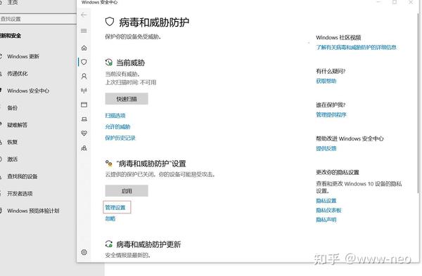 解决windows10 Antimalware Service Executable 进程占用CPU资源过高的问题 - 知乎