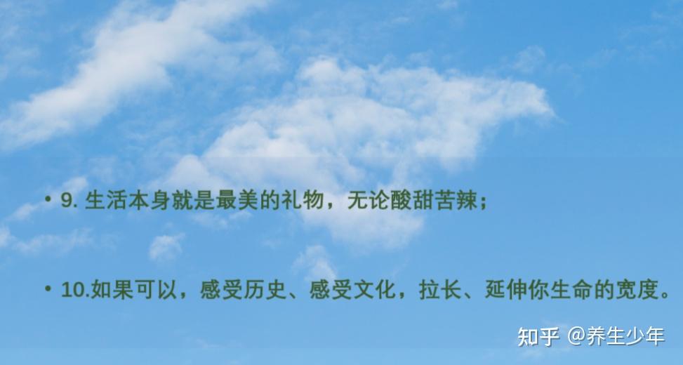 困难时刻,受用的十句话 知乎
