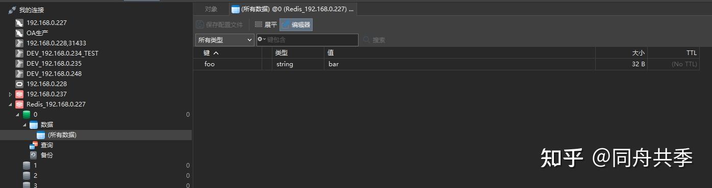 Spring Data Redis.D.1：详述及示例 - 知乎