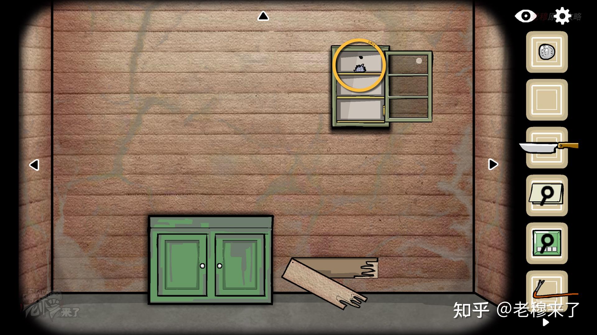 攻略 | 锈湖系列2《逃离方块: 锈色湖畔-Cube Escape: The Lake》移动端解谜图文通关攻略 - 知乎