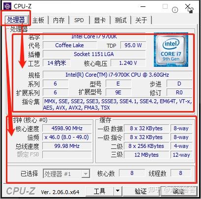 专业CPU信息检测工具：CPU-Z - 知乎