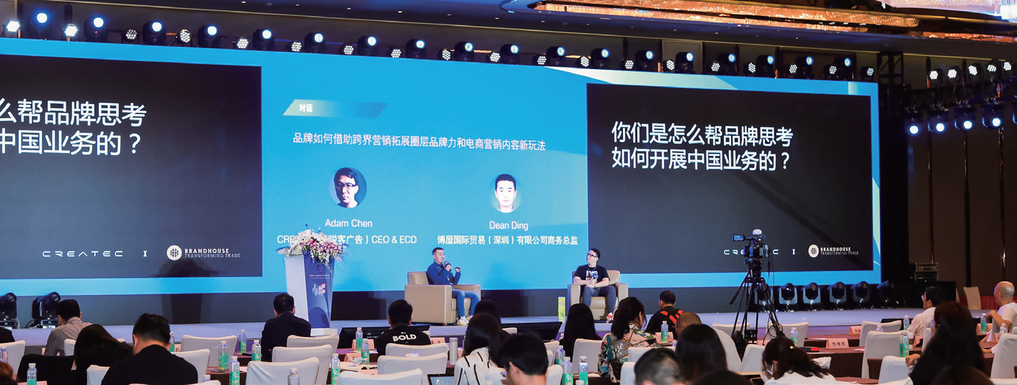 对话：品牌如何借助跨界营销，拓展圈层品牌力和电商营销内容新玩法 - 知乎