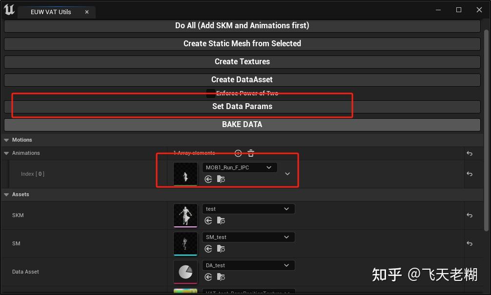 UE5 免费VAT（Vertex Animation Texture）工具使用 - 知乎