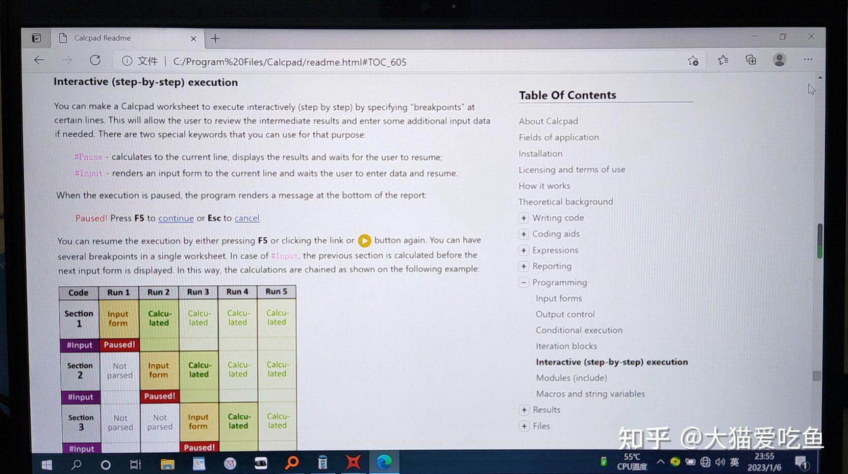 Calcpad:一个适合工程计算的开源数学软件 - 知乎