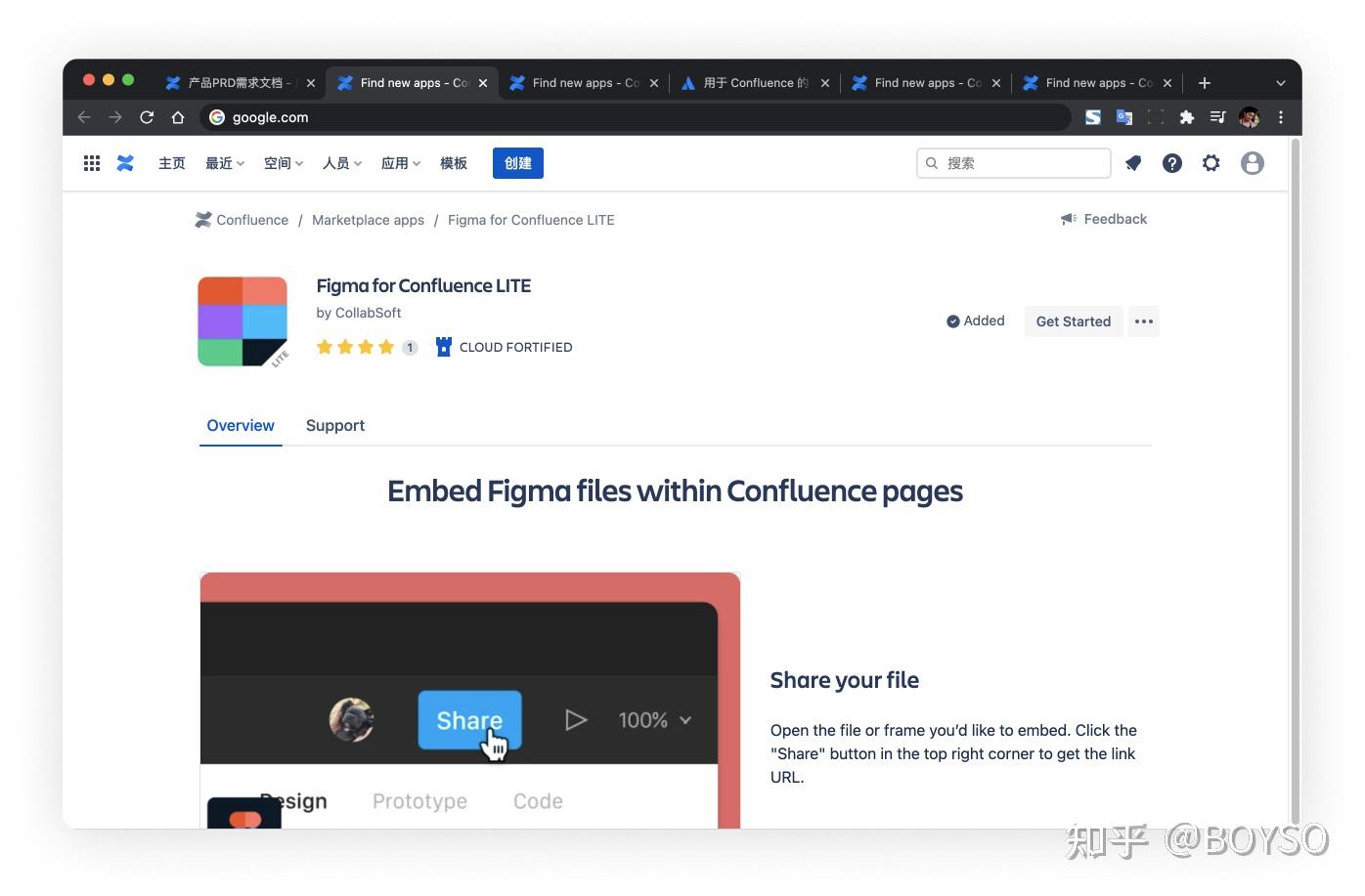 产品PRD文档嵌入 Figma 稿件 - 知乎