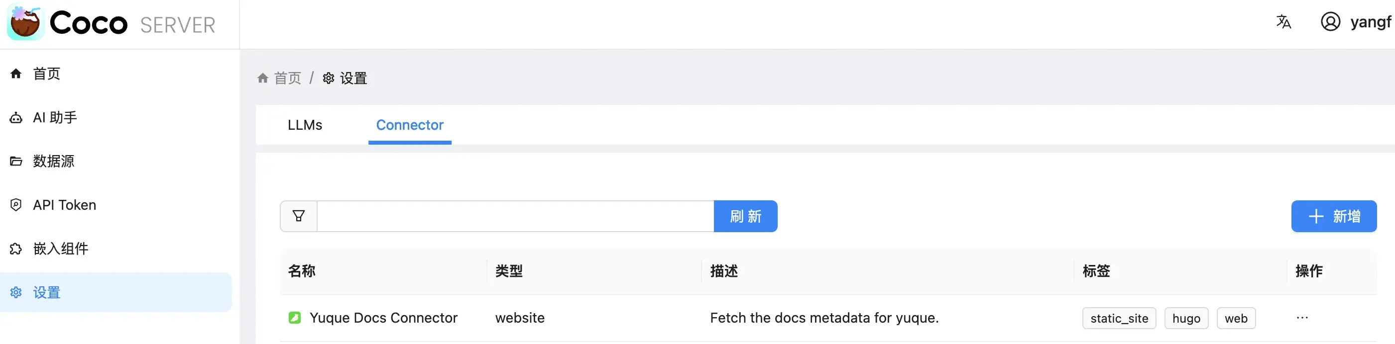 Coco AI 实战（二）：摄入MongoDB 数据 - 知乎