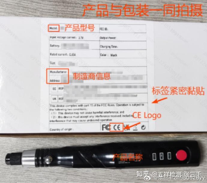 什么是CE-EMC(Electric)资质(欧盟电器合规性声明CE-EMC证书) - 知乎