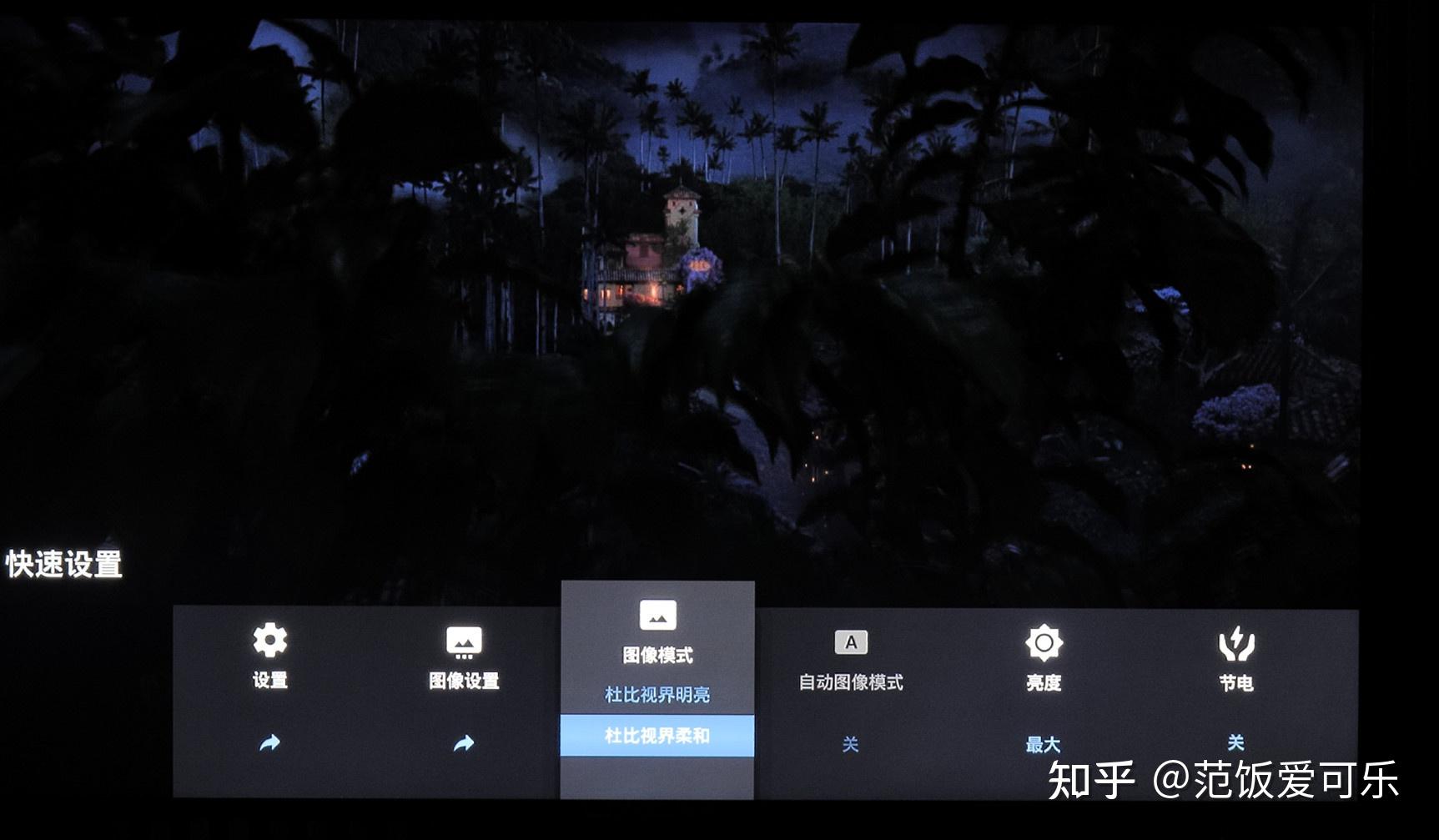 软件分享：让电视轻松播放杜比视界片源 - 知乎