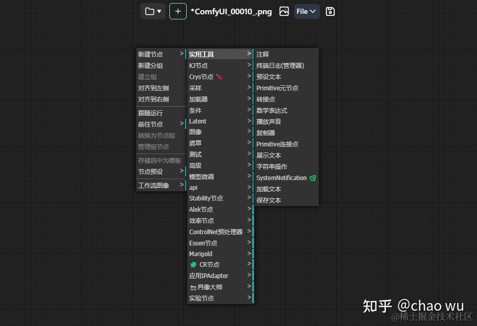 一篇文章将会你在本地安装部署ComyUI - 知乎