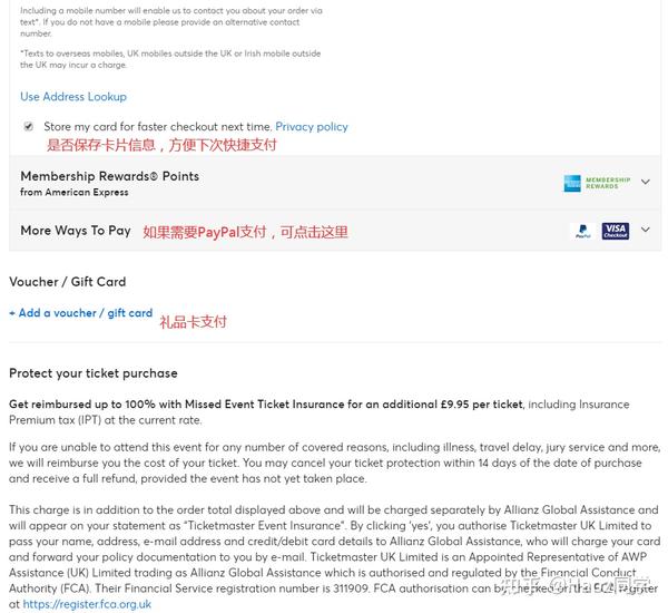 怎么注册Ticketmaster | 2023注册Ticketmaster通过国外手机号验证的超详细教程 - 知乎