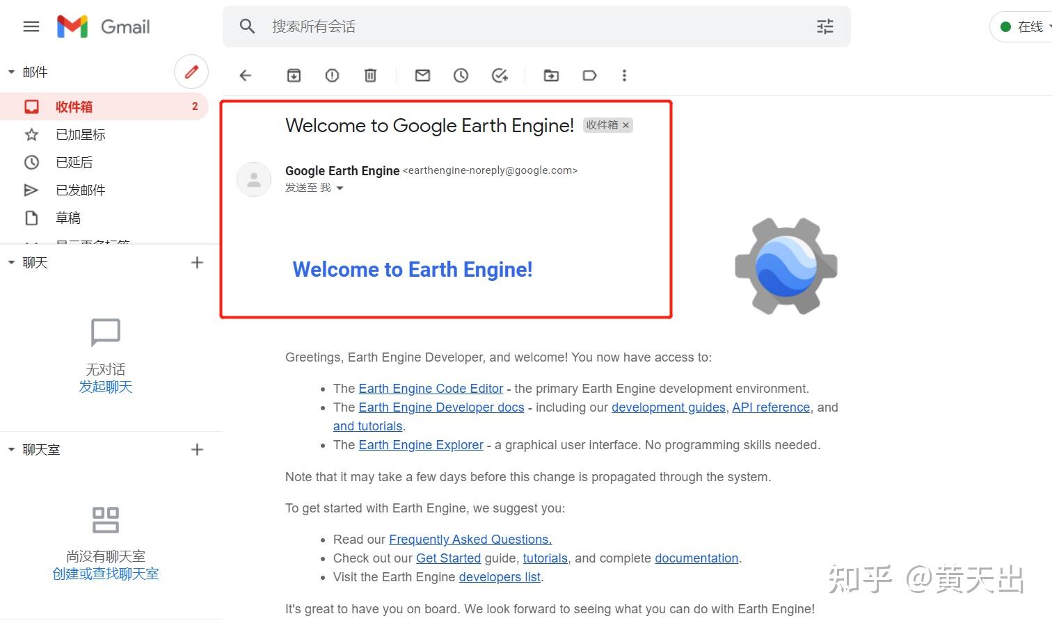 Googe Earth Engine 注册教程 GEE账号申请超详细教程 - 知乎