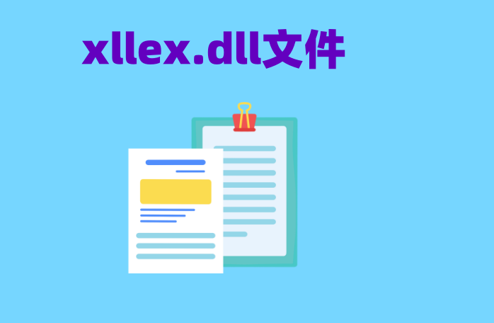 怎么处理excel词典(xllex.dll)文件丢失或损坏的问题？分析修复xllex.dll文件的方法 - 知乎