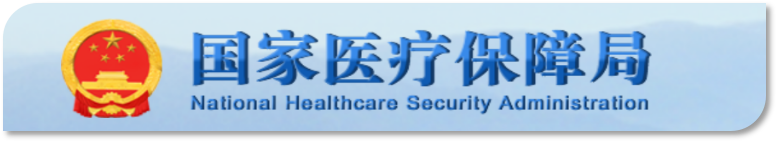 天韵®（注射用多黏菌素E甲磺酸钠）成功纳入国家医保目录 - 知乎