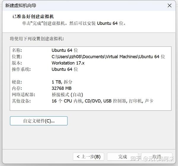 写给应用开发的 Android Framework 教程——玩转aosp篇之极速上手 知乎 