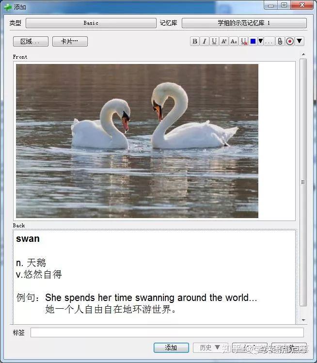 Anki怎么用|小白anki安装使用指南+记忆库资源推荐 - 知乎
