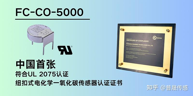 金秋九月，相聚申城，普晟传感诚邀您莅临SENSOR CHINA 2025 - 知乎