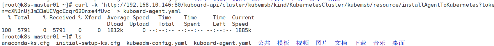 利用sealos+kuboard搭建中文化带web管理的k8s集群 - 知乎