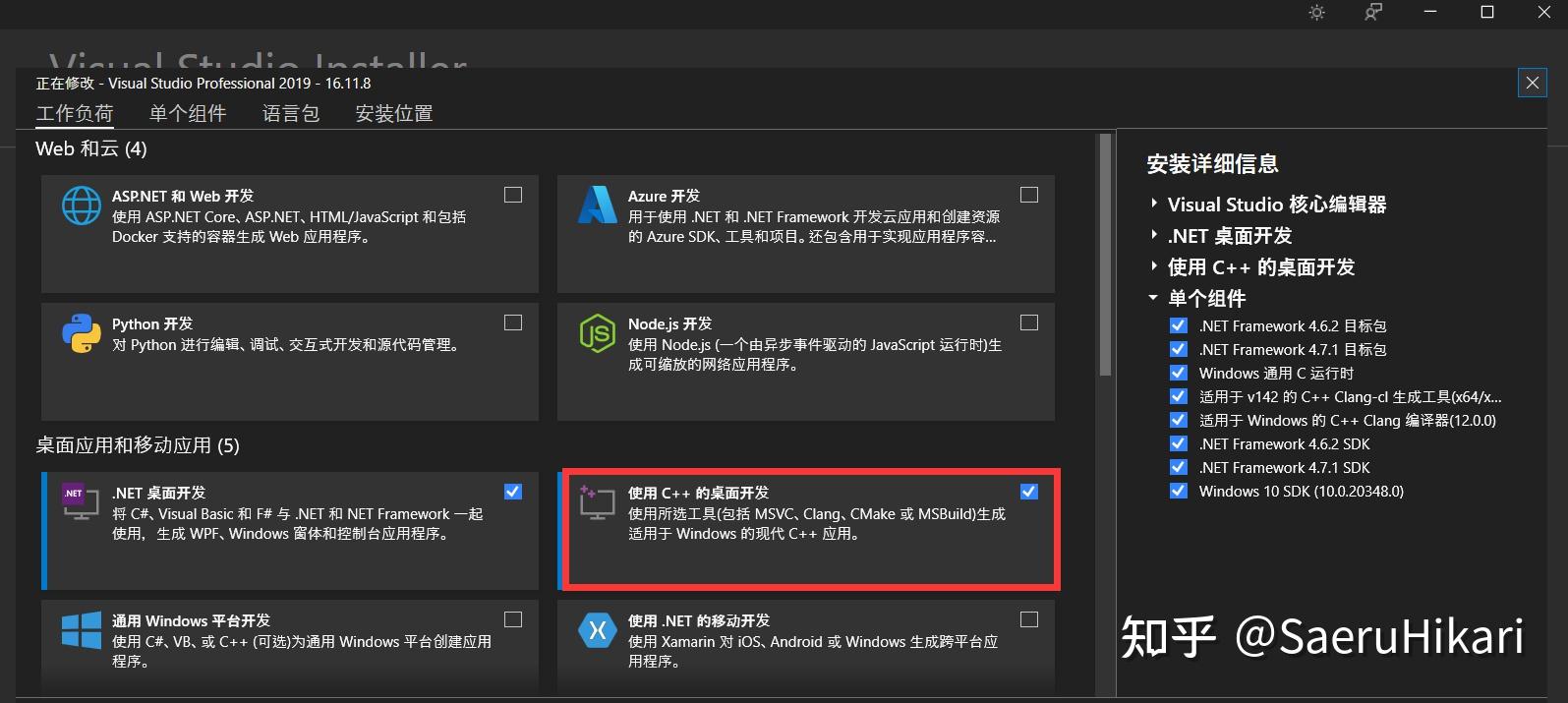 DirectX 12渲染器开发实战小师班（一）：Windows窗口和DXGI初始化 - 知乎