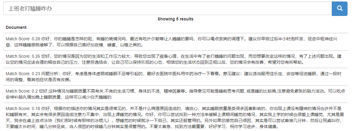神经搜索落地曙光——百度RocketQA工具包初体验 - 知乎