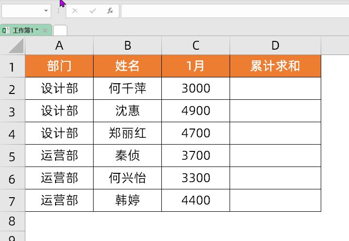 Excel新手必备：SUM函数常见的5种用法 - 知乎