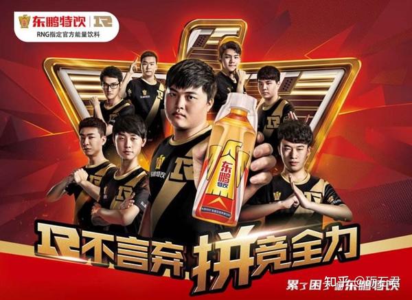 东鹏特饮的“边缘市场”突围史 - 知乎