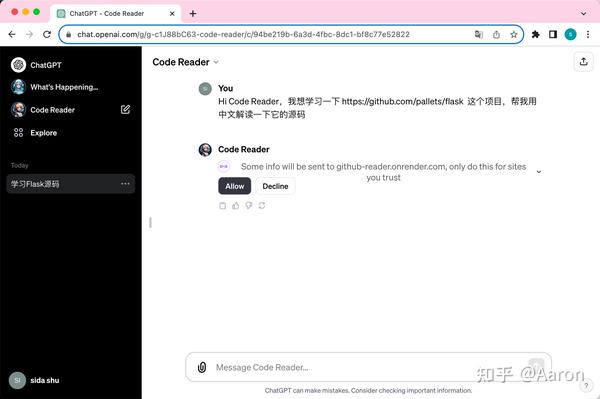 用 GPTs Actions 搭建一个 Github 源码阅读助手 - 知乎