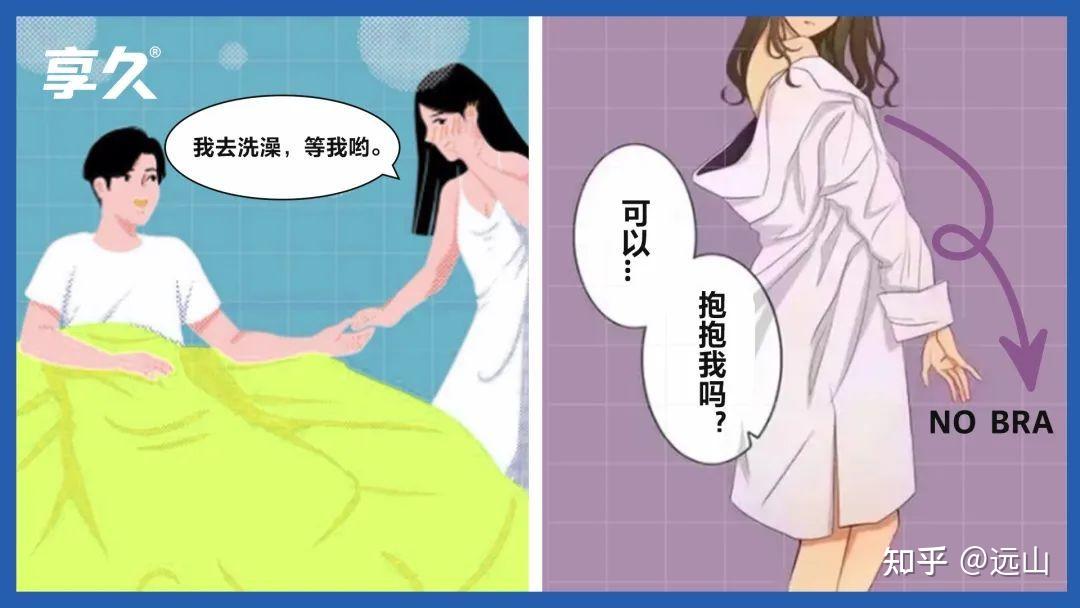想啪”时,如何暗示对方?猛男必学小技巧! 知乎