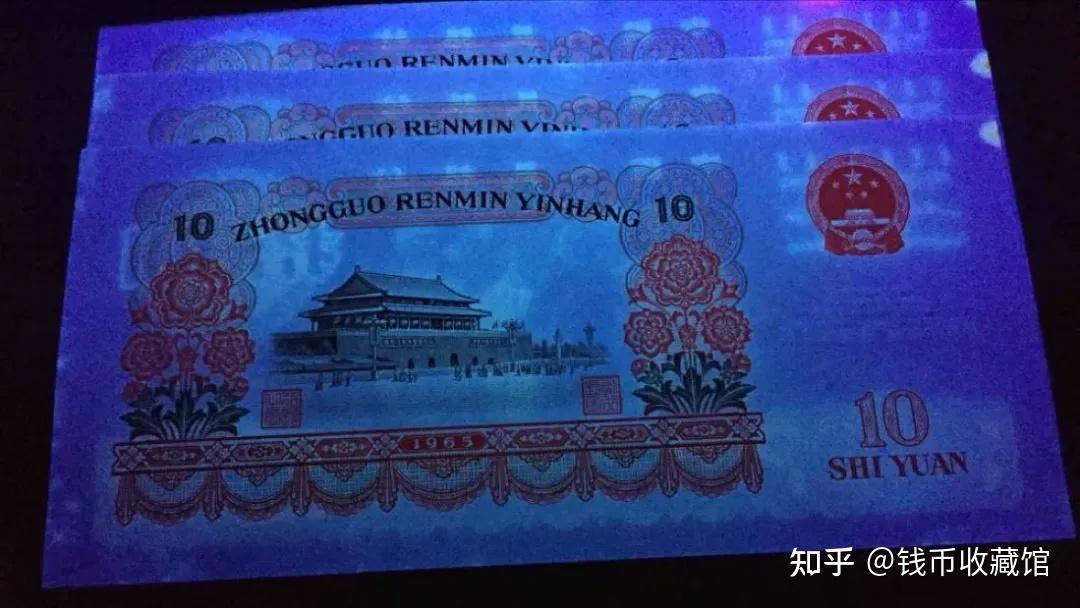 少见的10元纸币，1张卖了1万，有家还有这样的？ 知乎 4640