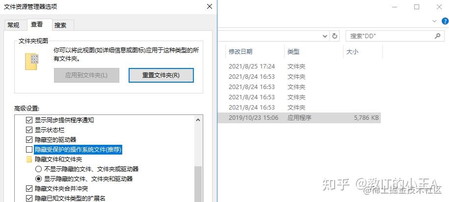应急响应篇：windows入侵排查 知乎
