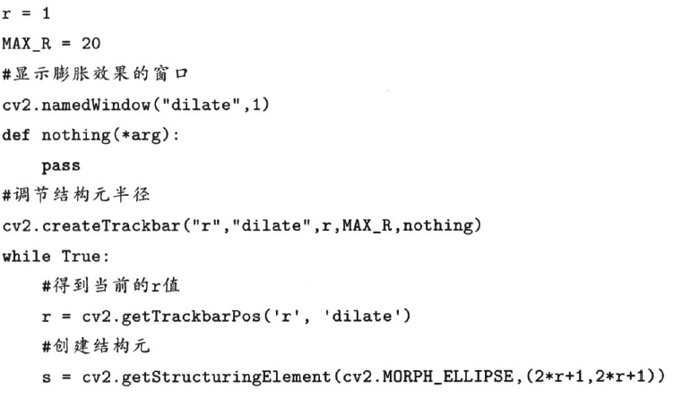 《opencv算法精解》全书笔记 - 知乎