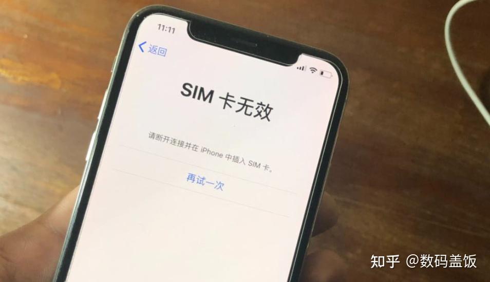 iPhone14卡贴机改双卡如何稳定QPE解锁？电信用户直接稳如无锁！ - 知乎