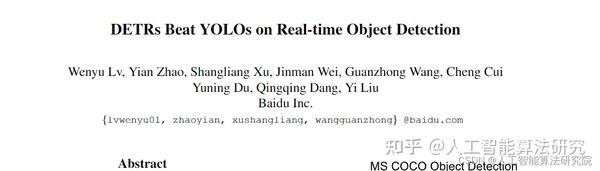 YOLOv8/YOLOv7/YOLOv5/YOLOv4/Faster-rcnn系列算法改进-使用RT-DETR中的TransformerDecoderHead改进yolov5 - 知乎