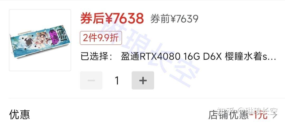 国外平台出现4060Ti 7950XTX现世 AMD本季度发布新卡 5月5日显卡价格资讯 - 知乎