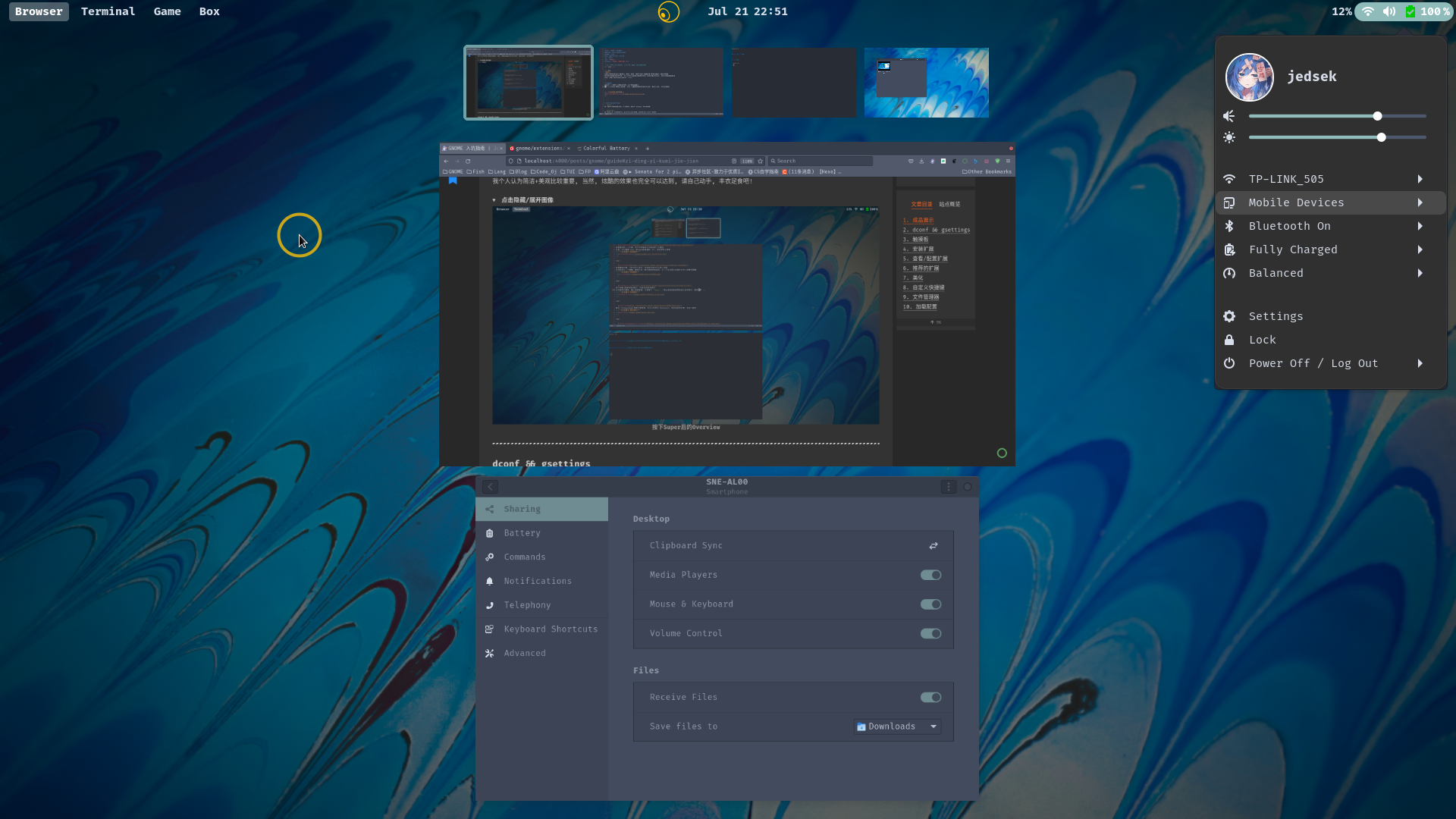 GNOME-44 入坑指南 [2023年/万字/巨全/防踩坑/持续更新] - 知乎
