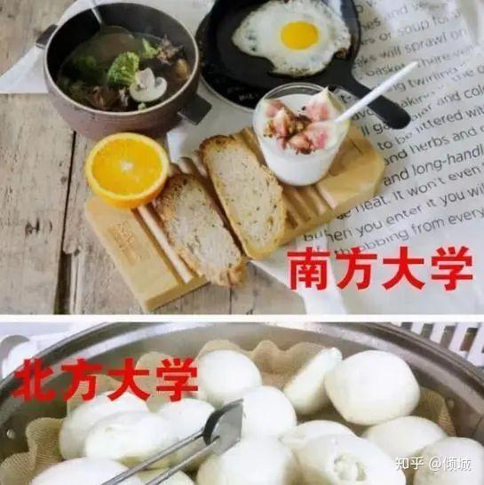 南方上学vs北方上学,差异究竟有多大?网友感叹:形容太真实了 知乎