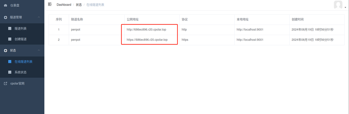 开源设计和原型创作平台Penpot本地docker部署与远程在线协作 - 知乎